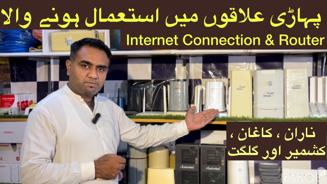 Best Sim Connection & Internet Router During Tour to Kashmir, Kaghan or ...