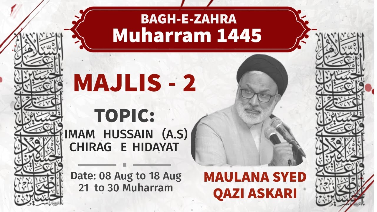 Majlis 2 I Imam Hussain (A.S) Chirag E Hidayat I Maulana Saiyed Kazi Askari sahab - YouTube