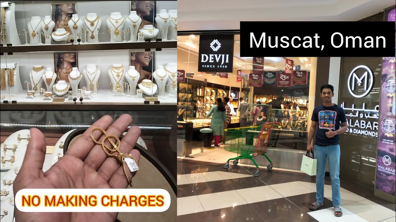 BUYING GOLD IN SOHAR , OMAN || GULF || VLOG 2 - YouTube