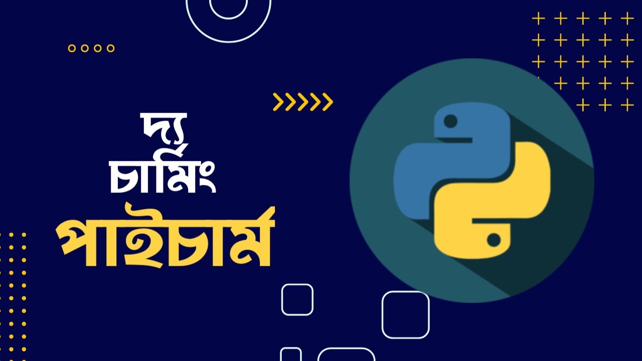 পাইচার্ম ইনস্টলেশন পাইথন ডেভেলপমেন্ট এনভিরনমেন্ট সেটআপ Python Full Course Ep 2 Youtube