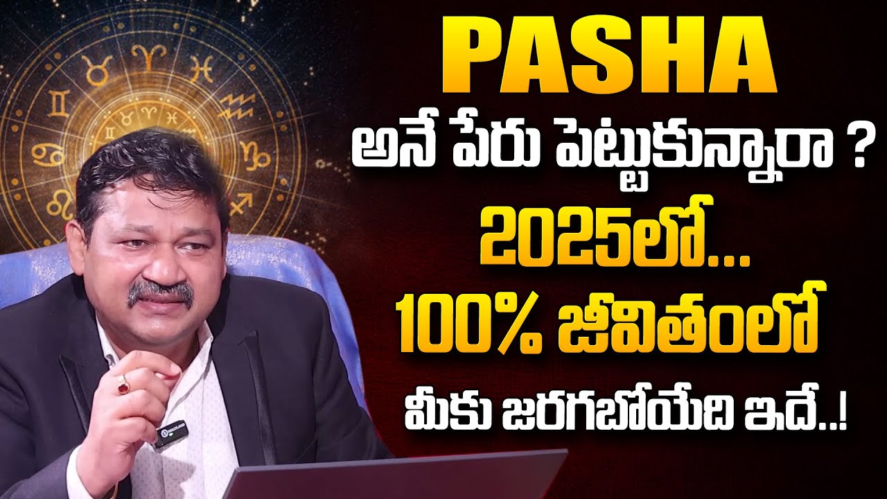 PASHA Name Numerology 2025 Prediction By Dr KHIRONN NEHURU | Power of ...