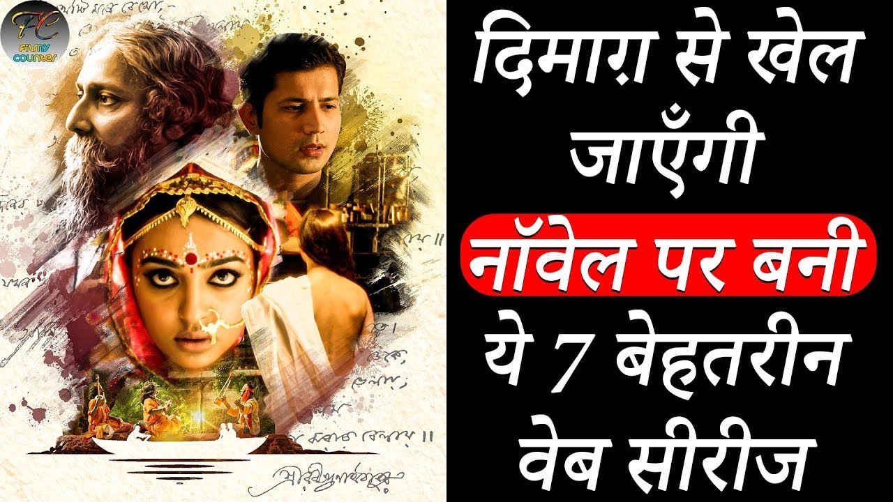 Top 7 Best Hindi Web Series Based On Novels | Web Series Adapted From ...