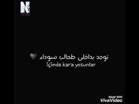 Oy beni vurun vurun مترجمة للعربي
