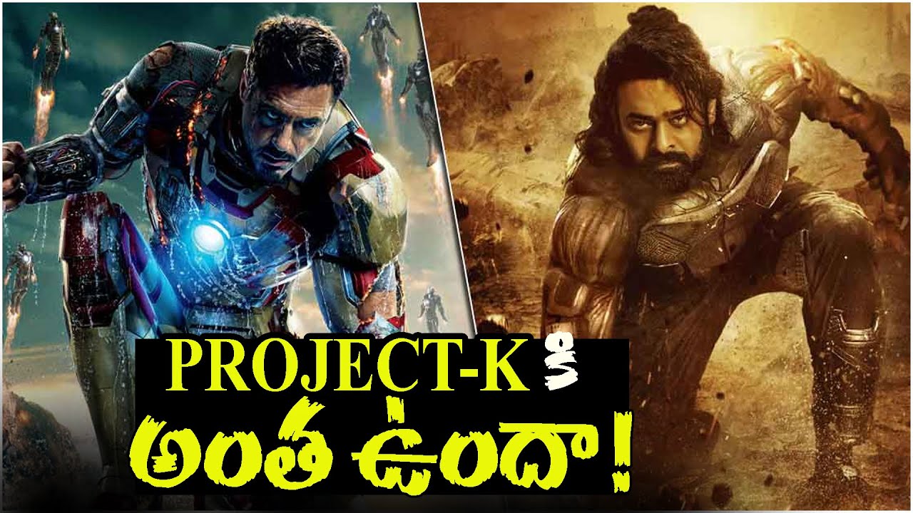 Marvel vs Project-K😱 Prabhas Project-K FIRST LOOK Poster Glimpse | Nag ...