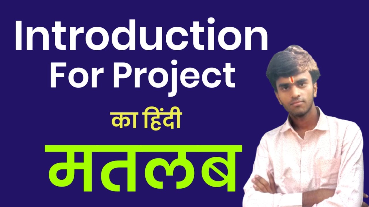 Introduction For Project Meaning in hindi। Introduction For Project ko ...