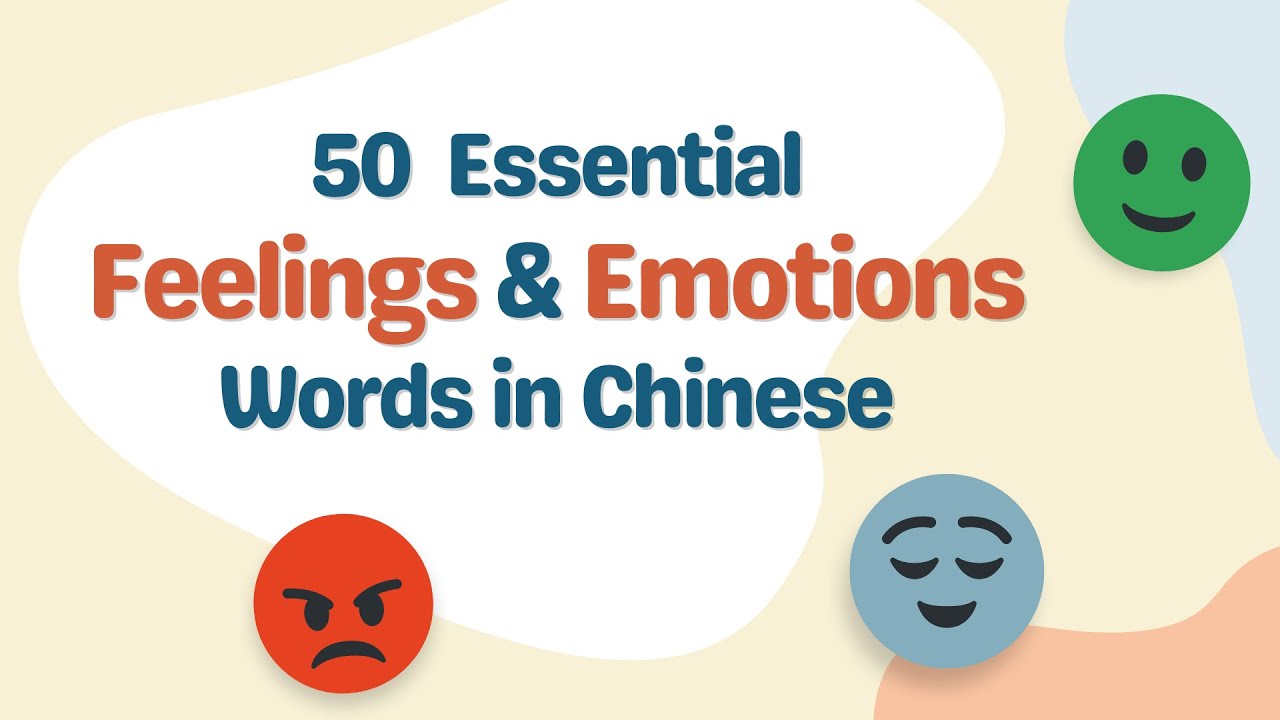 [Just listen and improve] 50 Essential Feeling & Emotion Words in ...