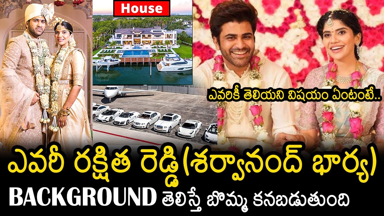 Sharwanand Wife Rakshita Reddy Family Background | Sharwanand ...