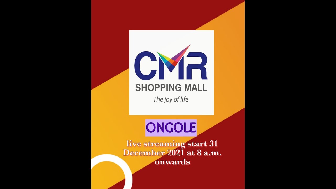 # CMR SHOPPING MALL-ONGOLE # GRAND OPENING - YouTube