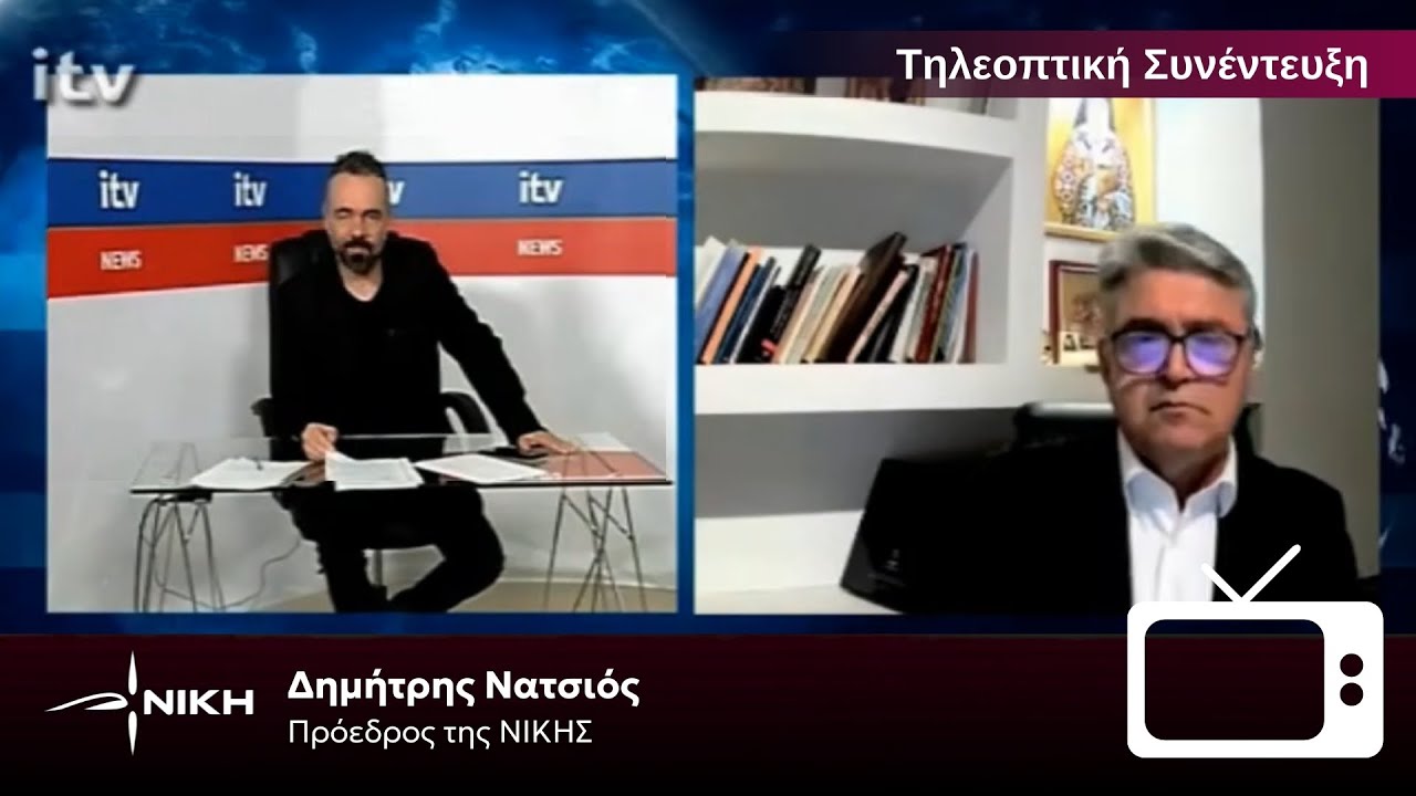 Ο Δημήτρης Νατσιός σχολιάζει την επικαιρότητα (10/12/25) - YouTube