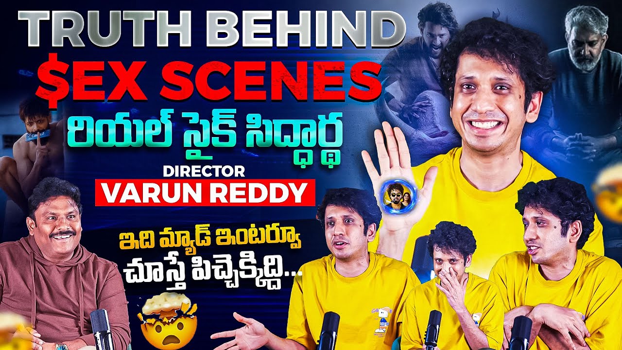Psych Siddhartha Movie Director Varun Reddy MAD Interview | @Tagteluguu ...