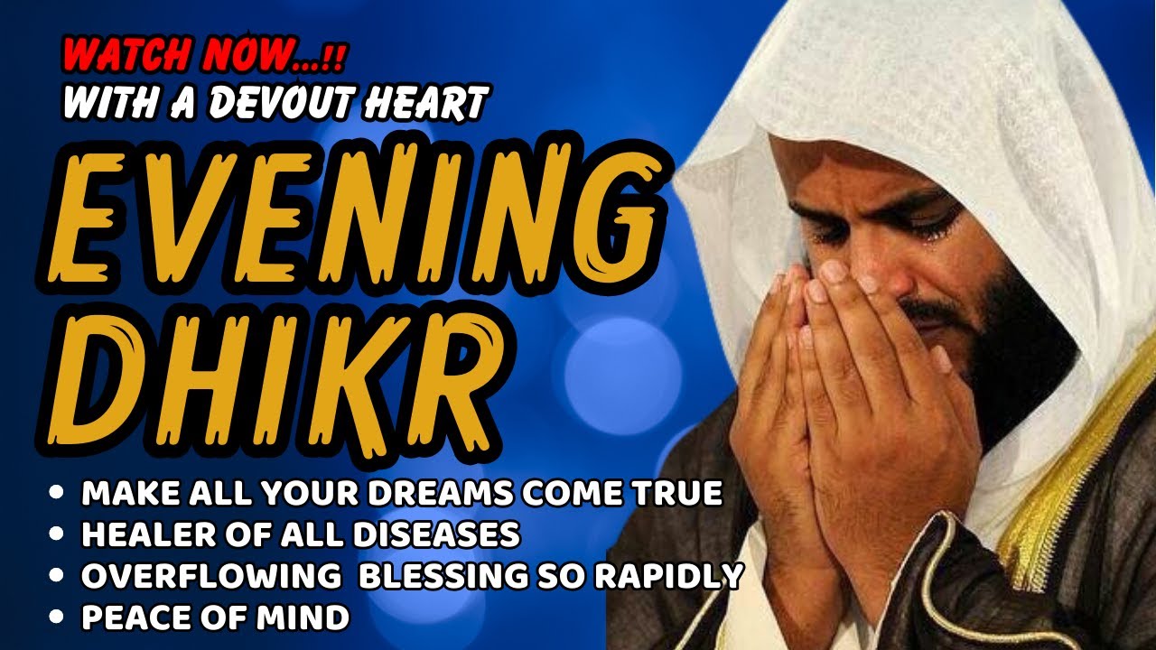 EVENING DHIKR TO GET ALL YOUR BIG DREAMS COME TRUE | DHIKR OF BLESSING ...