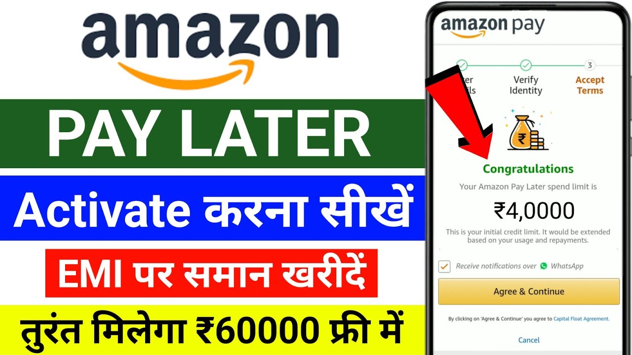 Amazon Pay Later Kaise Activate Kare New Process 2025 | How to Activate ...