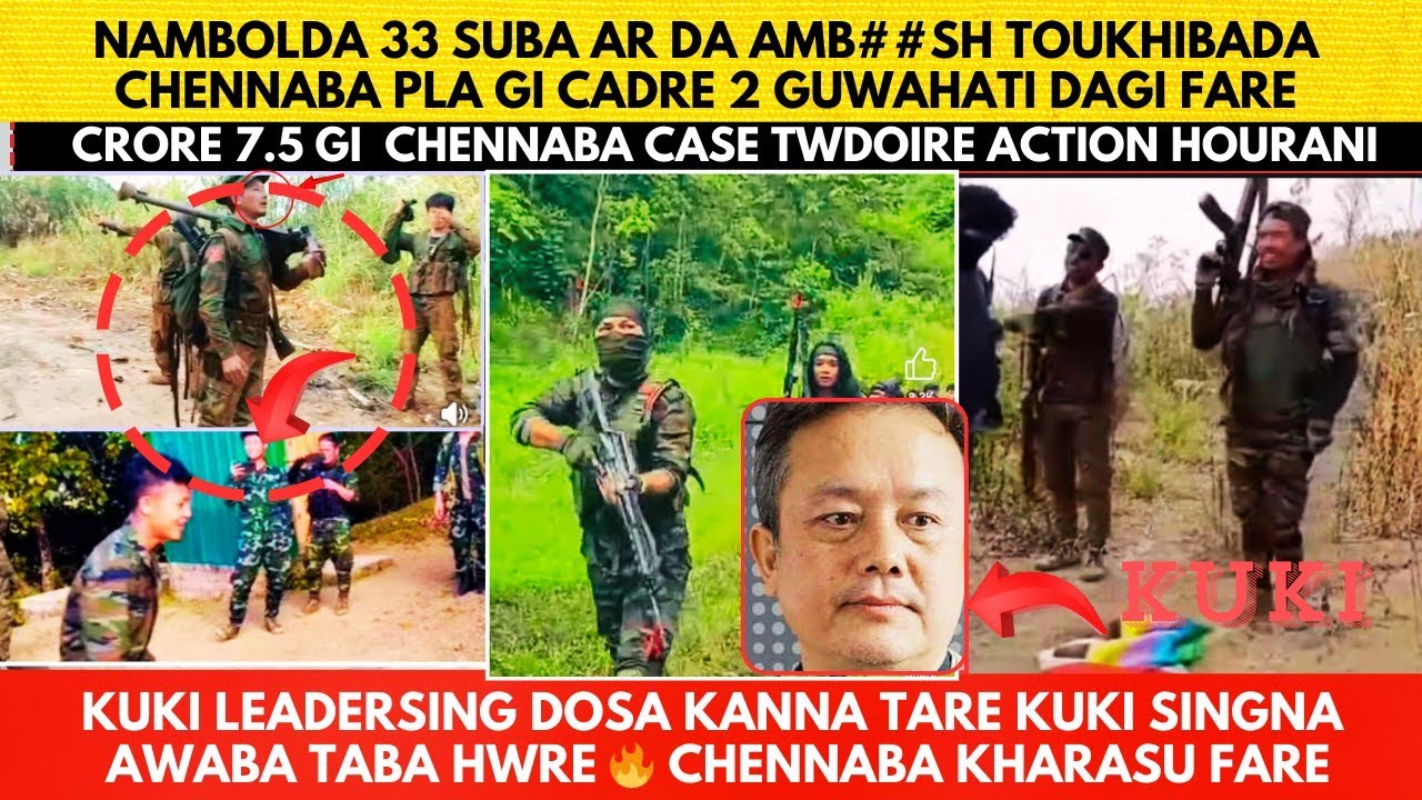 KUKI MLA PAOLINLAL HAOKIP UPAI LEIRAROI 🔥 KUKI DISMISS TOUBA HOURE 🔥 ...