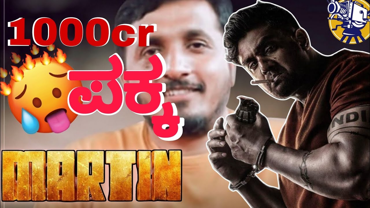 Martin Movie Genuine review | Martin movie kannada review | Kannada ...