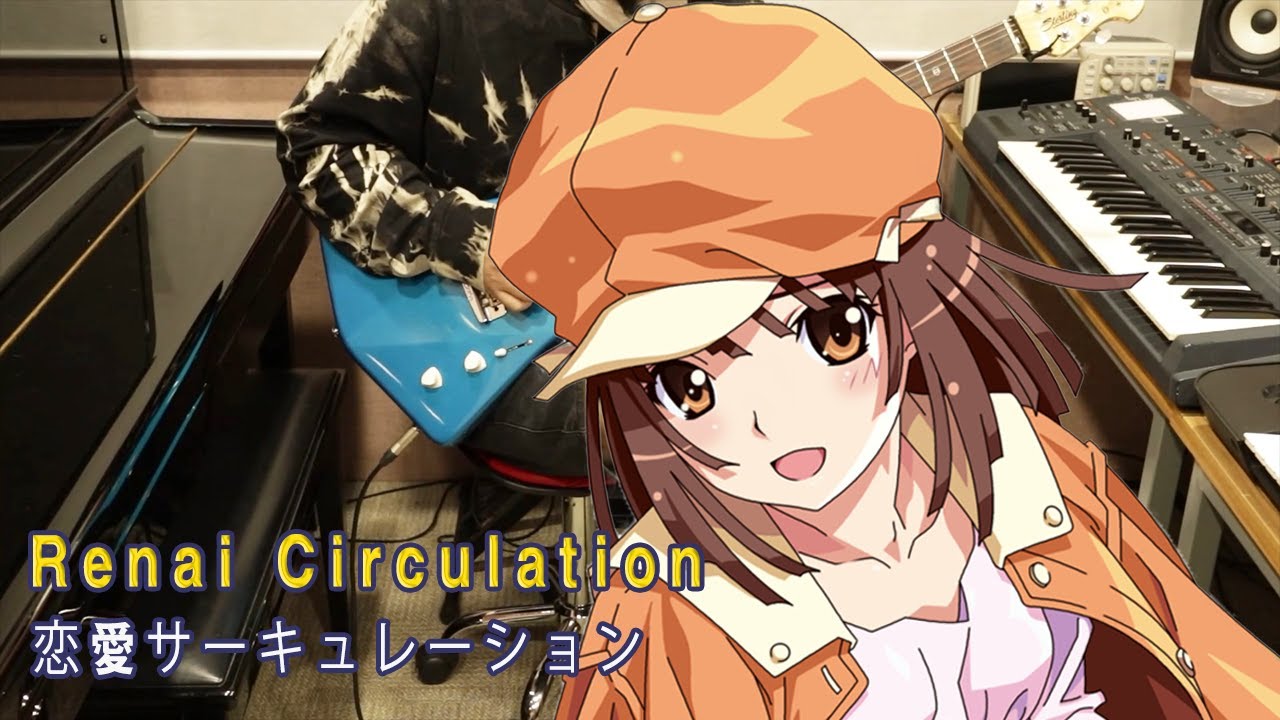 Renai Circulation – Bakemonogatari [Guitar] - YouTube Music