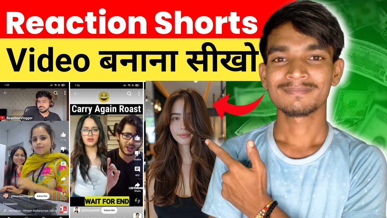 Reaction Video Kaise Banaye | Ek Mobile Se Reaction Video Kaise Banaye | How To Make Reaction ...