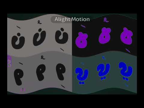 Arabic Alphabet Song 0 Wave John G Major 40