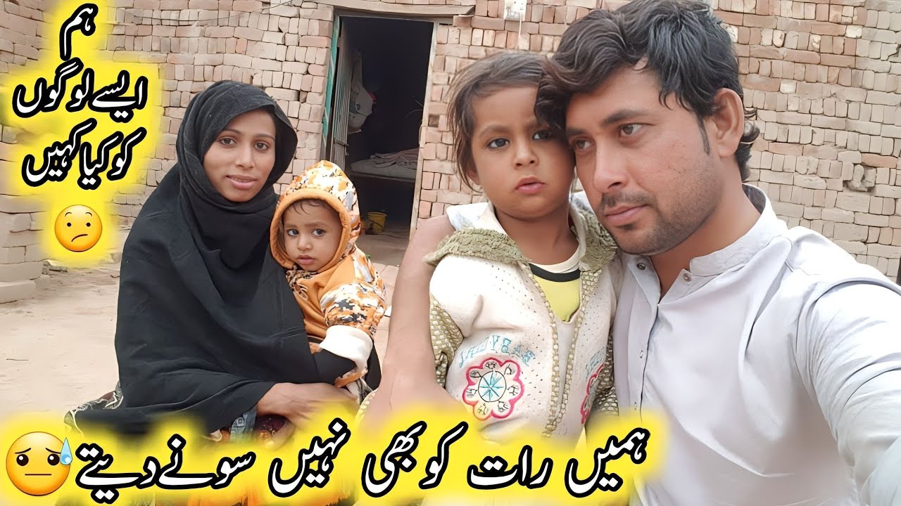 ham aise logo ko kya kahein☹️hamein raat ko bhi nhi sone dete😓shino ...