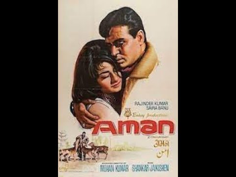 Aman 1967 | Rajendra Kumar | Saira Banu | Balraj Sahni - YouTube