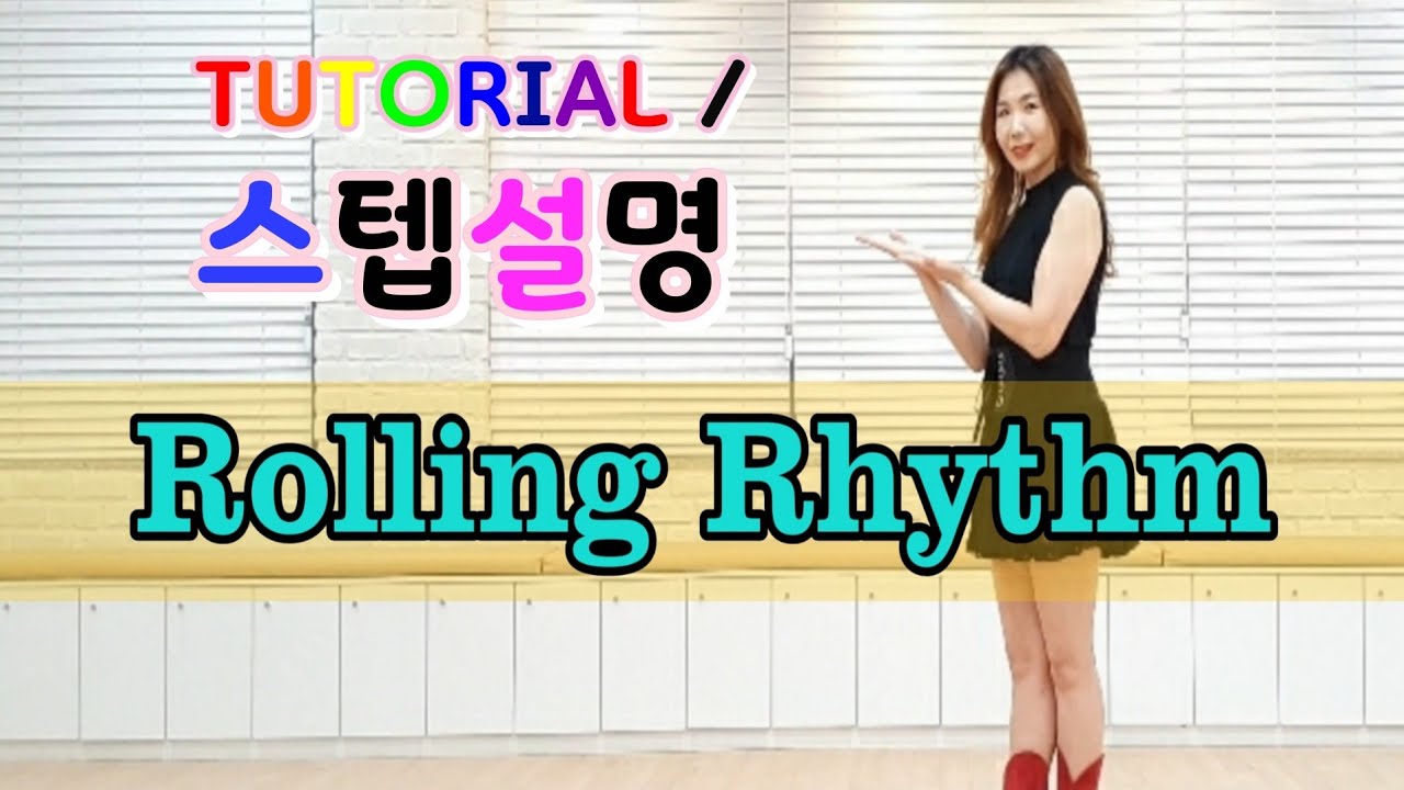 ( TUTORIAL / 스텝설명 ) Rolling Rhythm 라인댄스 - 16c 4w Beginner Rolling 8 ...