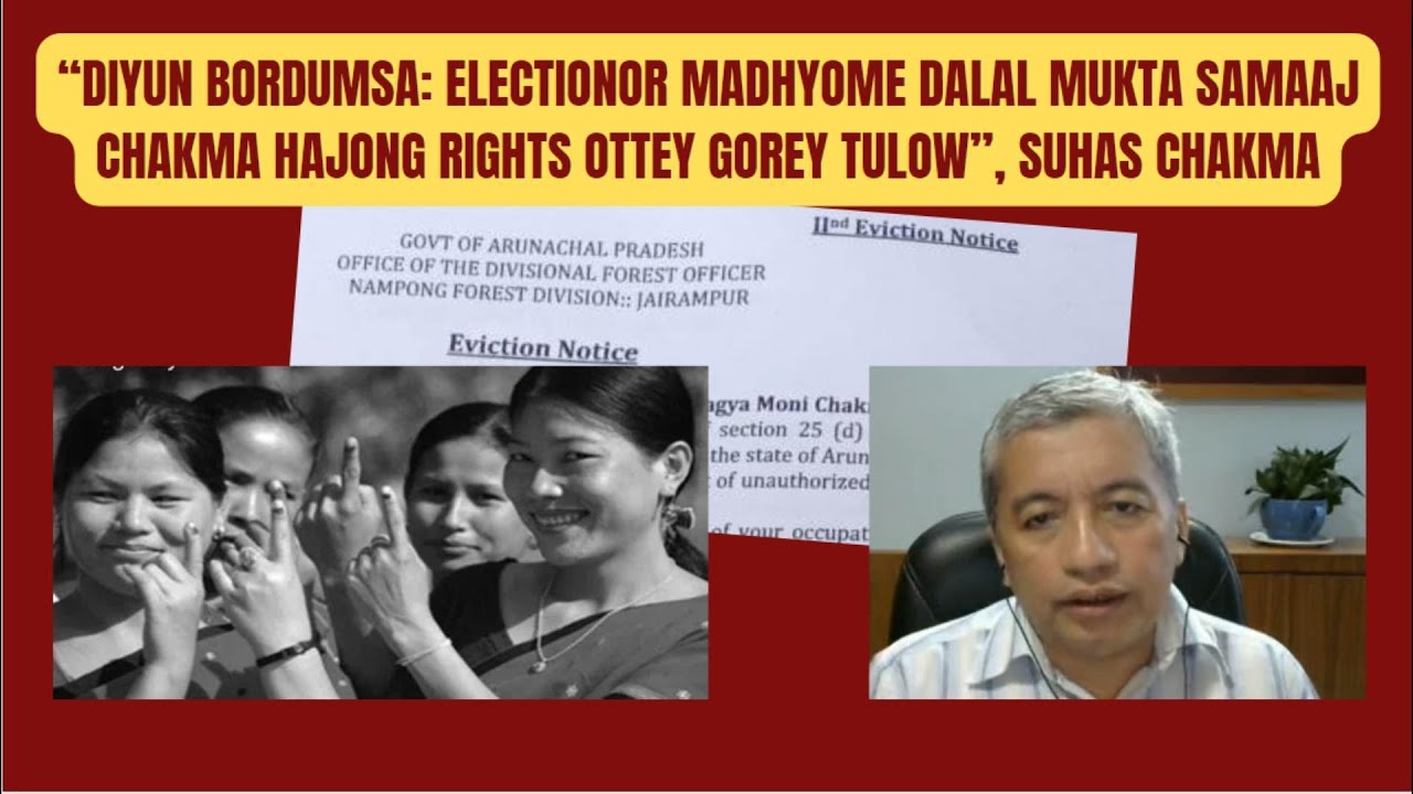 DIYUN BORDUMSA ELECTION 2024 | CHAKMA HAJONG RIGHTS | SUHAS CHAKMA ...