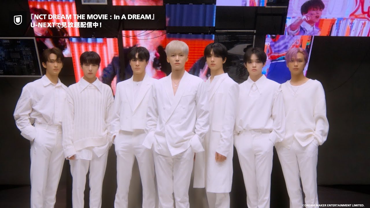 『NCT DREAM THE MOVIE：In A DREAM』U-NEXTで見放題配信中！ - YouTube