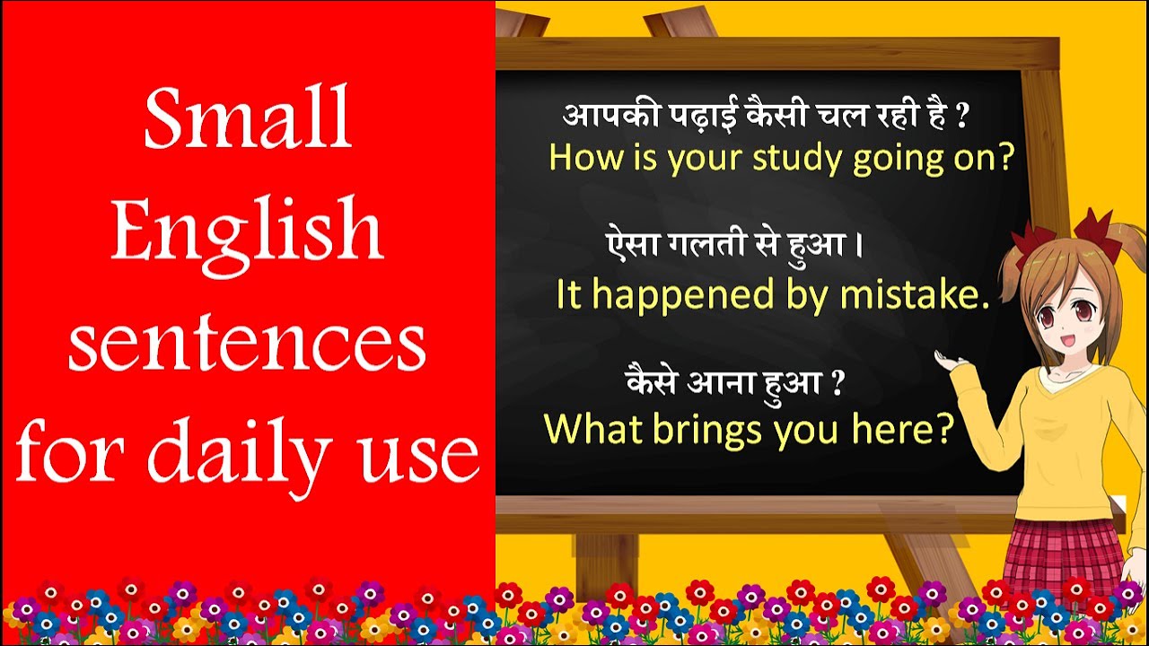 Easy and Small English Sentences for Daily Use | English Grammar ...