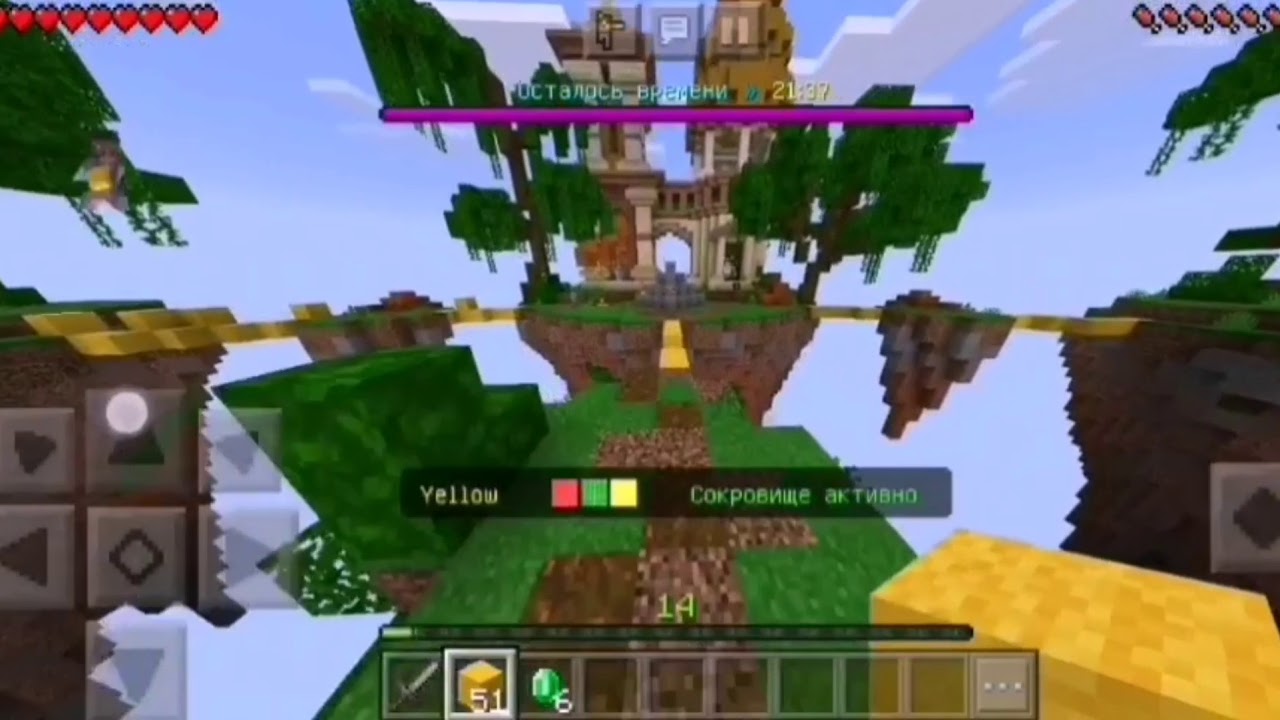 Играю на сервере The Hive в игру Treasure Wars! //Minecraft// - YouTube