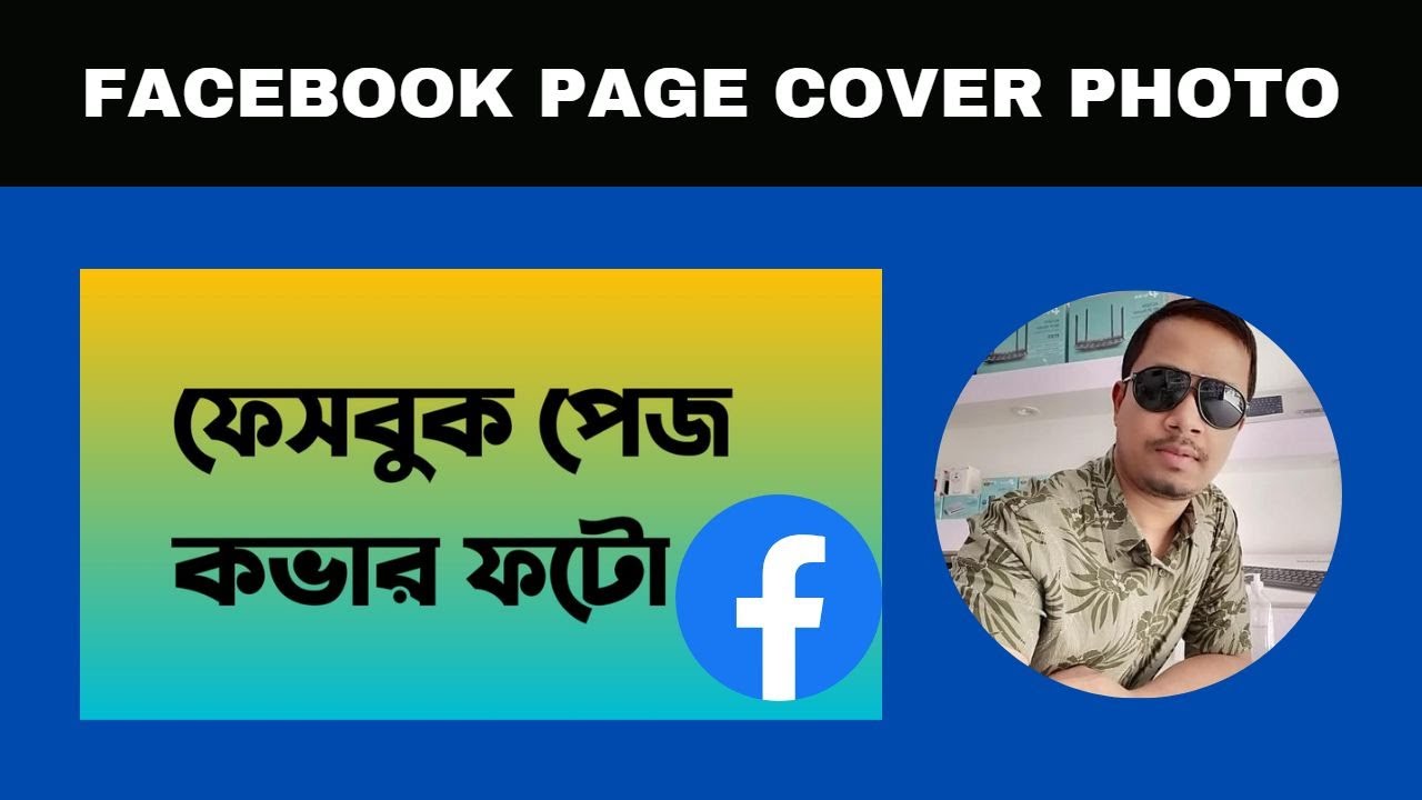 How To Change Facebook Page Cover Photo On Mobile Facebook Page Cover how-to-change-facebook-page-cover-photo-on-mobile-facebook-page-cover