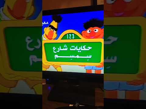 Treehouse TV 25th anniversary livestream - Part 1