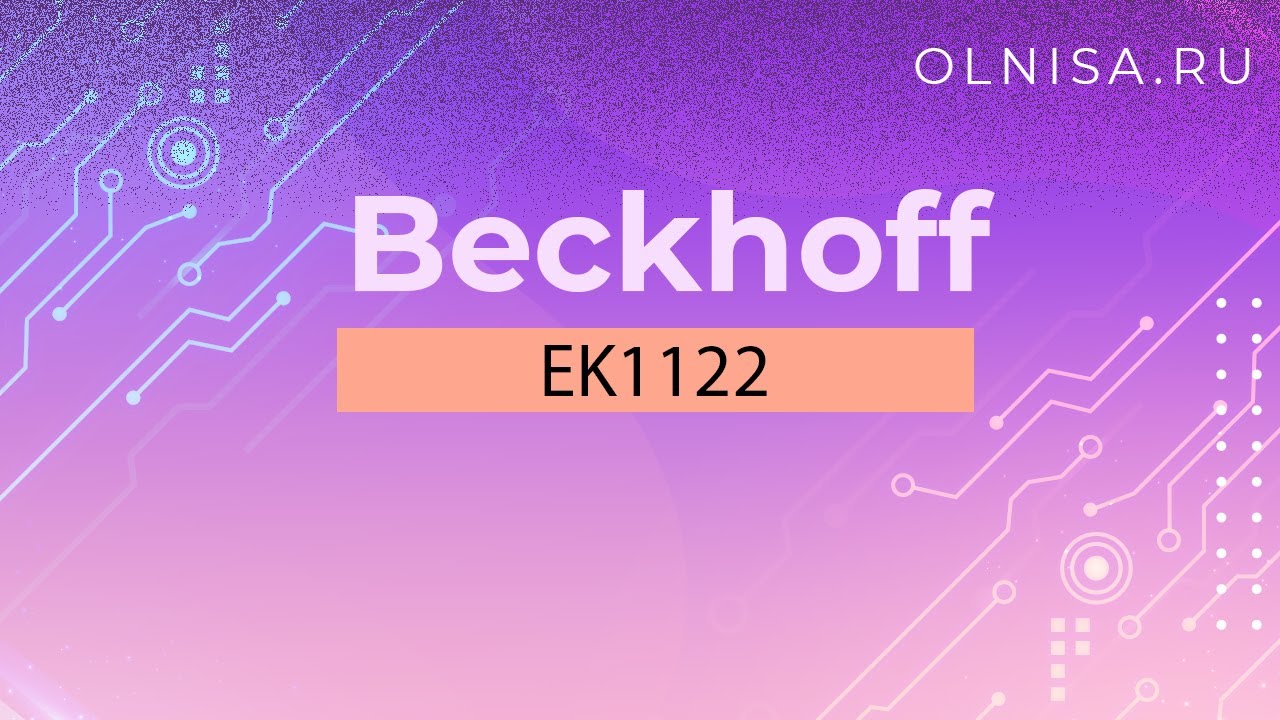 ek1122-beckhoff-youtube