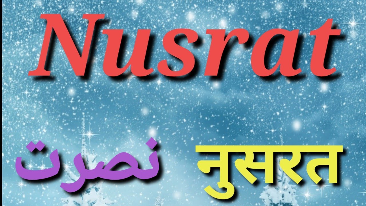 Nusrat Name Meaning | Nusrat Name Status | Nusrat Name WhatsApp Status ...