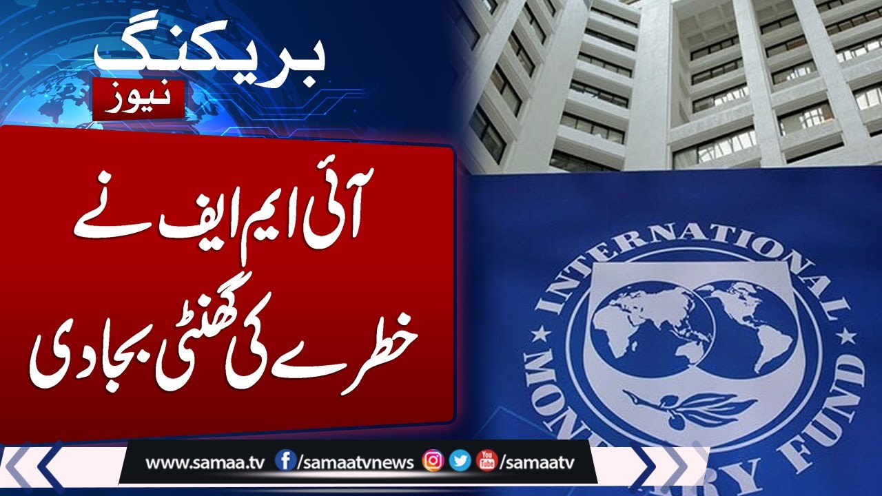 Breaking : Govt opts ‘zero tolerance’ policy over power theft to meet ...