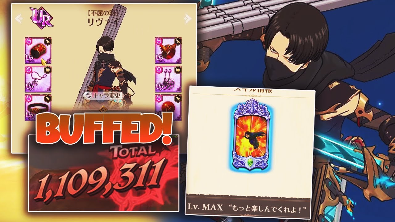 DID HE GET BETTER? POST BUFF LEVI UR GEAR SHOWCASE! | Seven Deadly Sins ...