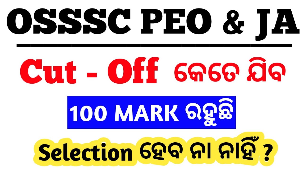 PEO CUT OFF 2023/PEO EXPECTED CUT OFF 2023/OSSSC PEO CUT OFF 2023/PEO ...