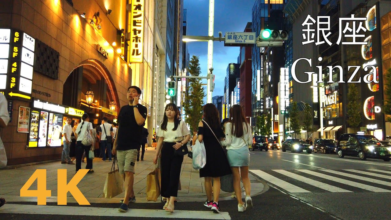 【4k】Tokyo night walk-Ginza💖👑夜の銀座を散歩 - YouTube