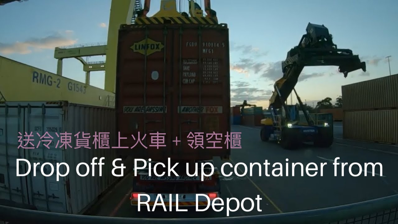 Refrigerated container drop off and pick up 🇦🇺 送冷凍貨櫃上火車 + 領空櫃 - YouTube