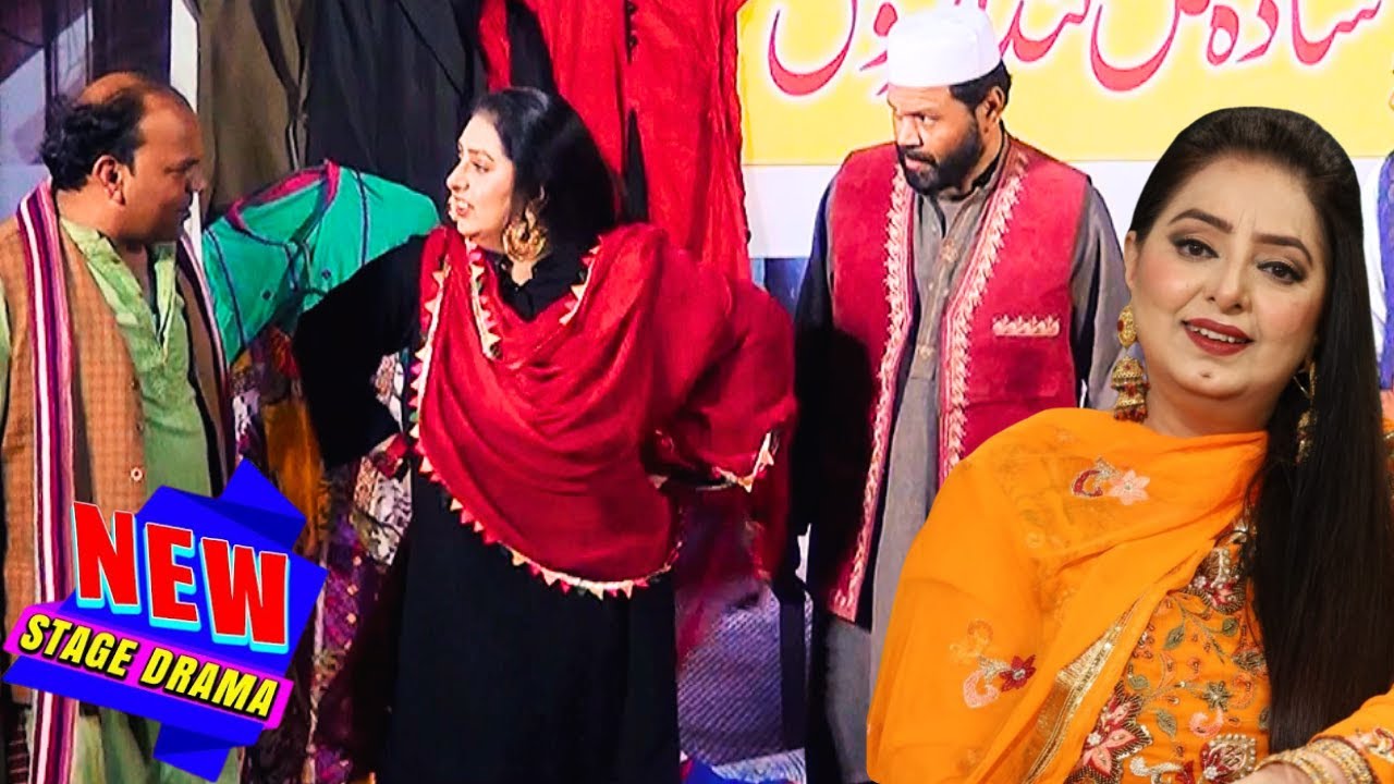 Rubi Anam And Mukhtar Chan | Shahid Bhola| Funny Stage Drama Clips ...