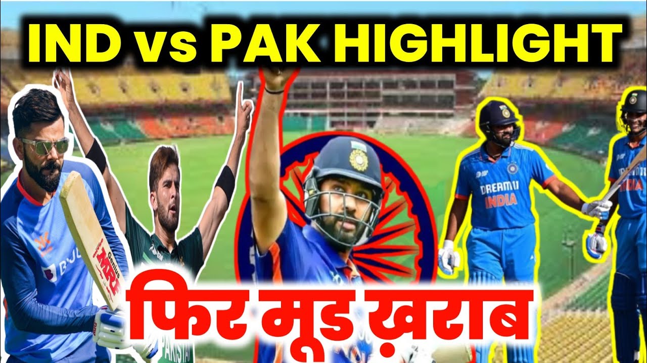 Ind vs Pak Highlight |Ind vs Pak Asiacup reserve day |ind vs pak ...