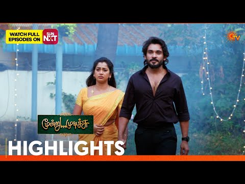 Moondru Mudichu & Singappenne - Mahasangamam | Highlights 1 | 14 Feb 2026 | Tamil Serial | Sun TV