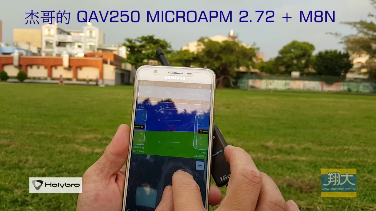 翔大模型_杰哥的 QAV250 + Micro APM 2.72 + M8N 數傳功能查收 - YouTube