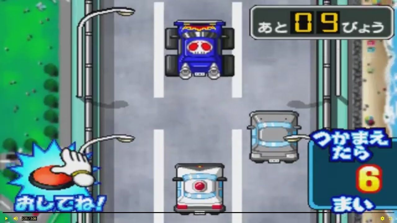ARCADE MACHINES MAME HASHIRE PATROL CAR 2001 SEGA - YouTube
