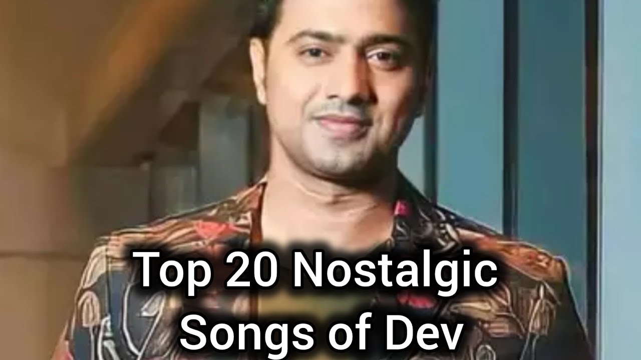 Top 20 Nostalgic Songs of Dev Da...... Bengali Songs Of Dev da (2008 ...