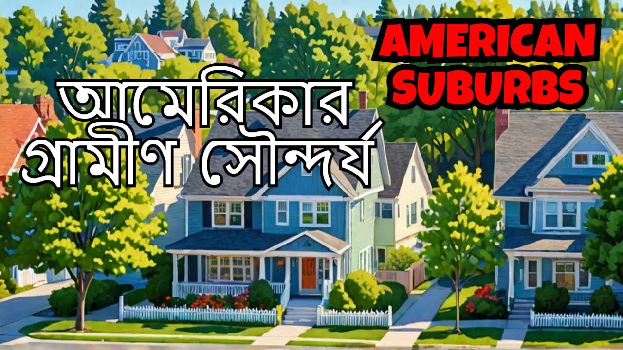 American Suburbs | Beautiful American village | Amherst, New York ...