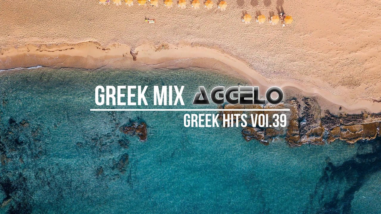 Greek Mix / Greek Hits Vol.39 / Greek Pop Dance Chillout / NonStopMix ...