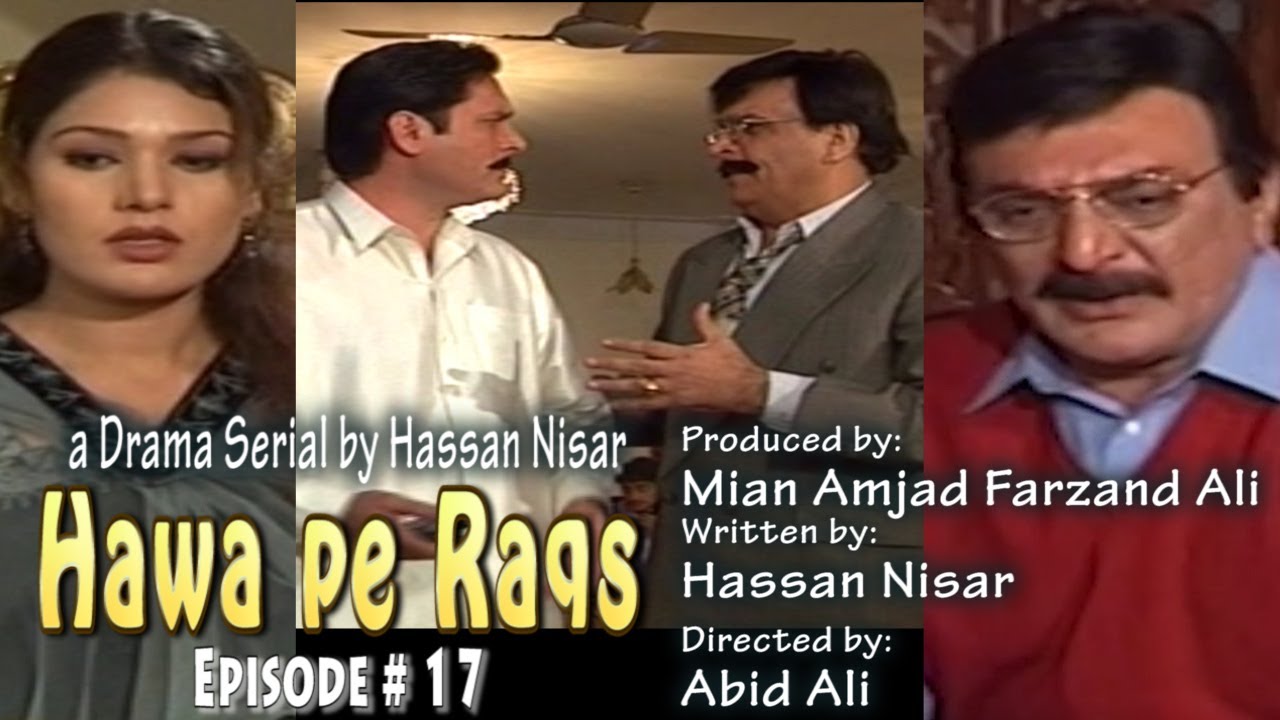 Hawa pe Raqs | Ep: 17 | Drama Serial | Moamer Rana | Zia Khan | Sawera ...