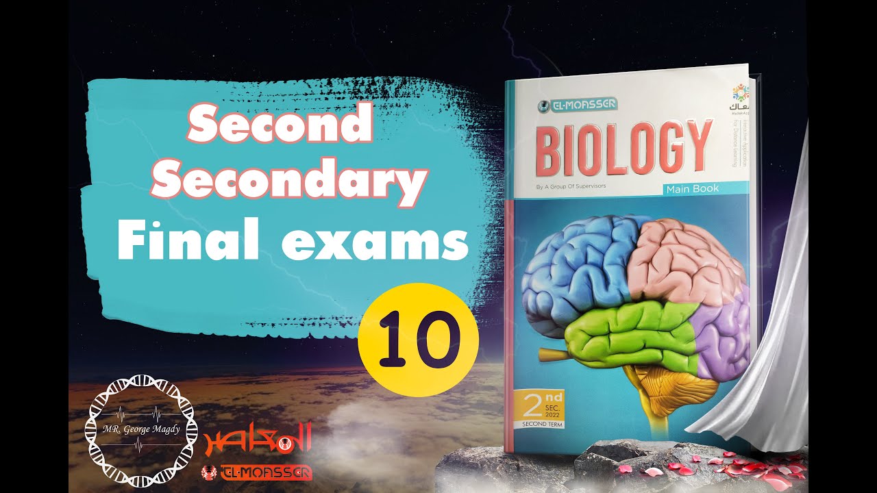 2nd Secondary Final Revision Part 10 2nd Term Biology YouTube 2nd-secondary-final-revision-part-10-2nd-term-biology-youtube