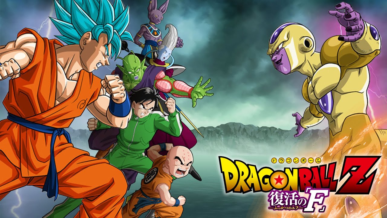 DragonBall Z Resurrection F Blu Ray & DVD Unboxing HD - YouTube