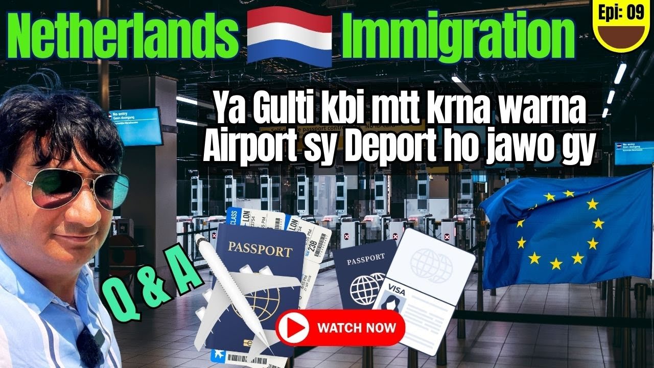 Schiphol Airport Amsterdam Netherlands immigration question answers ...