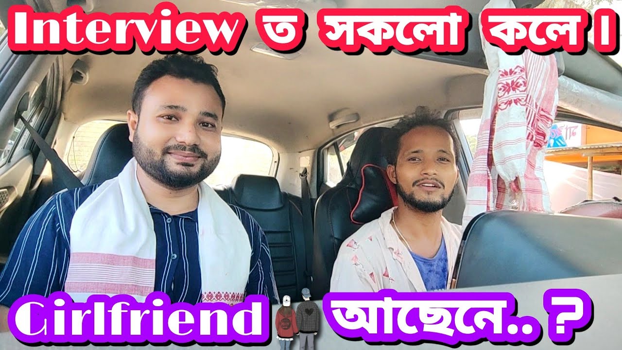 Interview With Deep Jyoti Deka || Deep Jyoti Deka ৰ Girlfriend আছেনে?@Deep Jyoti Deka. Bhanga Tv ...